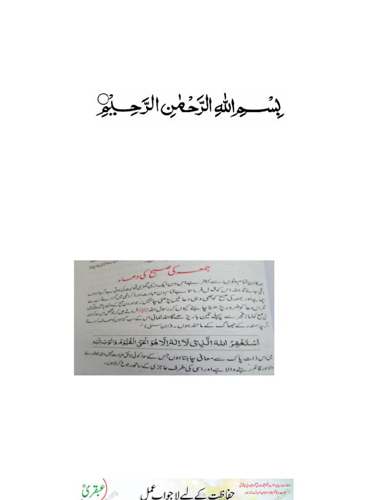 Juma | PDF