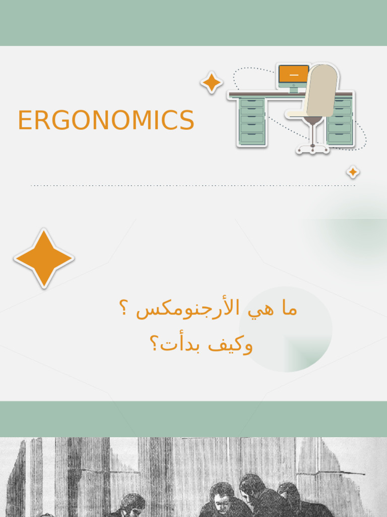 Presentaion Final Form | PDF