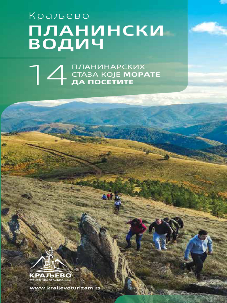 Planinski Vodic Kraljevo | PDF