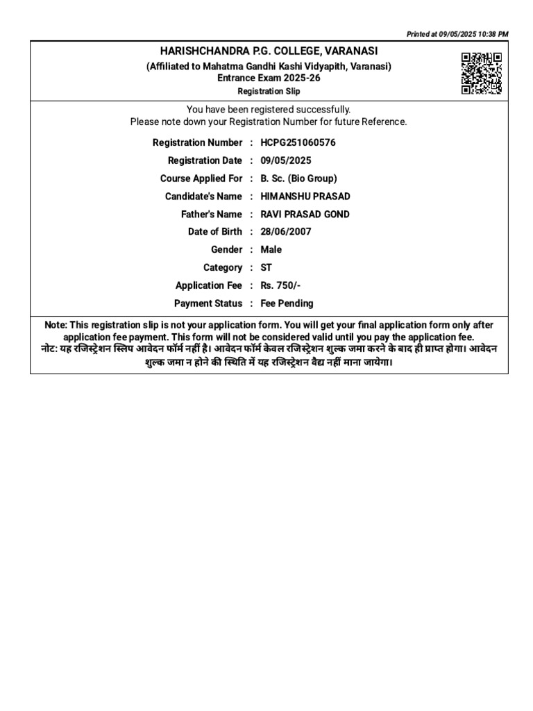 Registration Slip HCPG | PDF