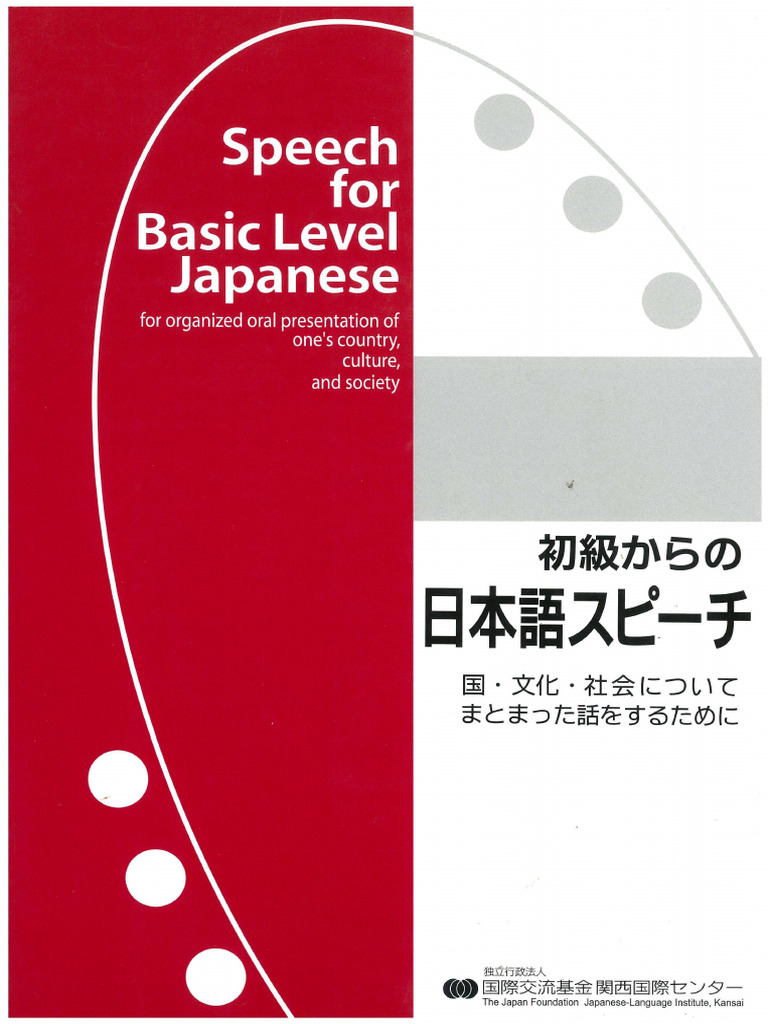 Speech For Basic Level Japanese | PDF