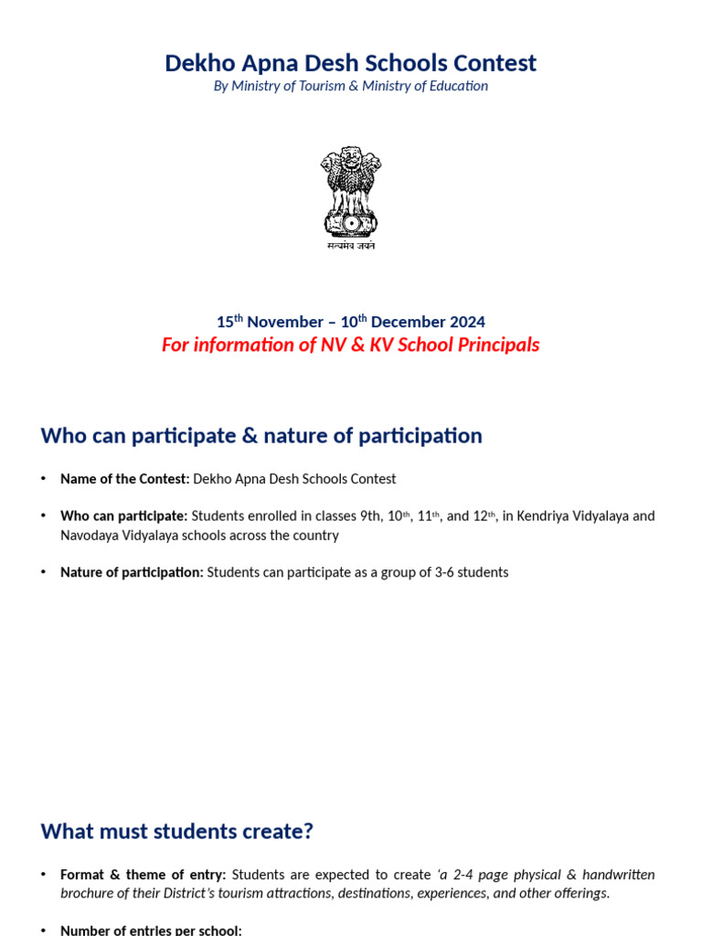 14 November - DAD Schools Contest | PDF