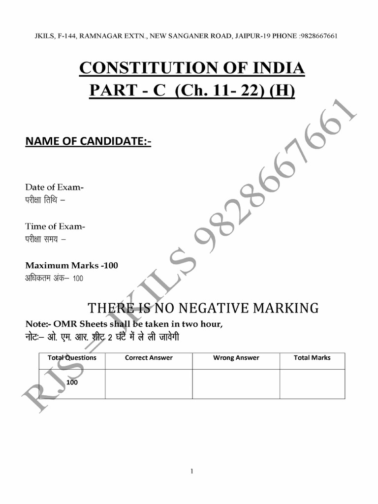 Consti PART C (Hindi) | PDF