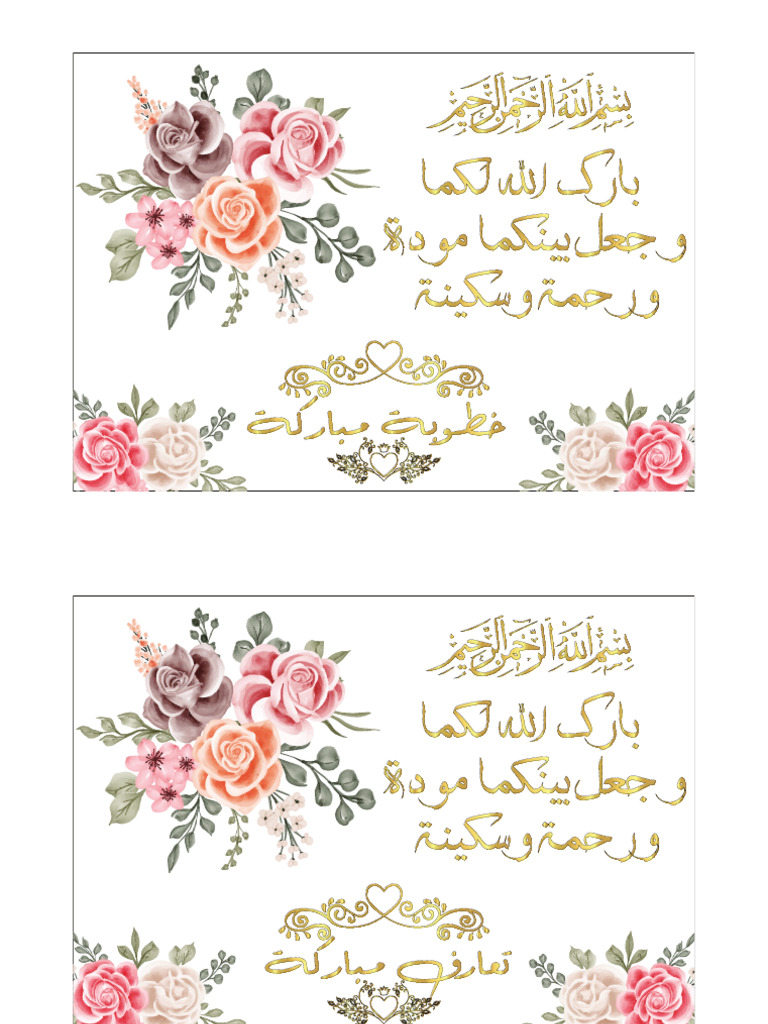 Afra7 New Design | PDF