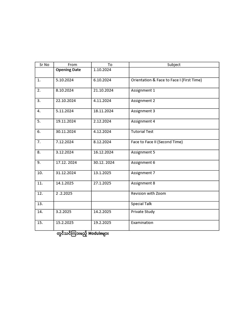 PGDL 18 Batch Timetable | PDF