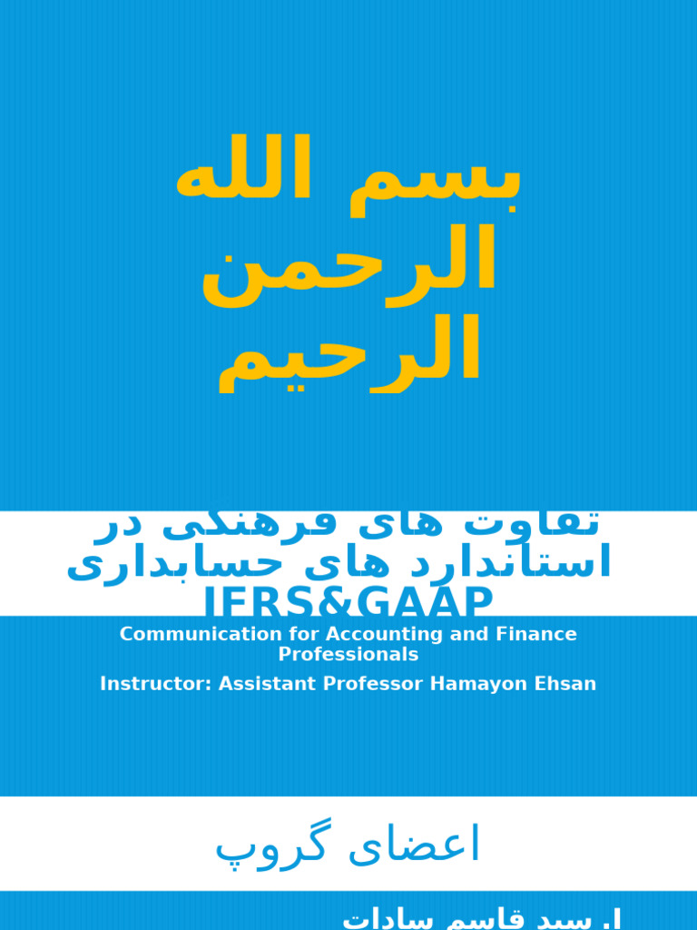 Effective Communication in Persian | PDF