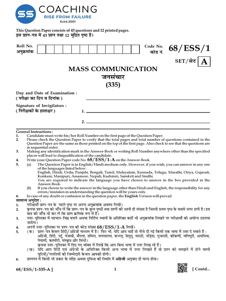 Nios Mass Communication 335 SR Secondary Question Paper Oct 2024 | PDF ...