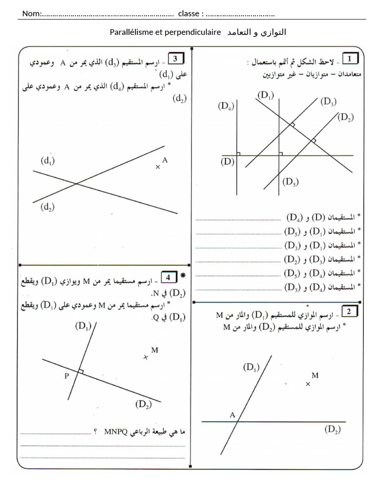 Math 1 Pdf