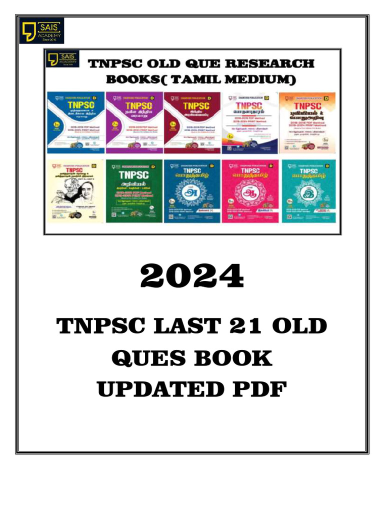 TNPSC 2024 GS Pyq | PDF | Ranks