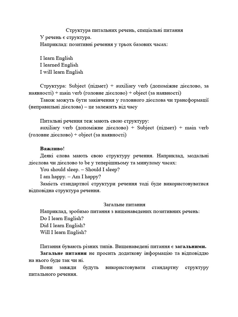 Question Structures, Special Questions | PDF