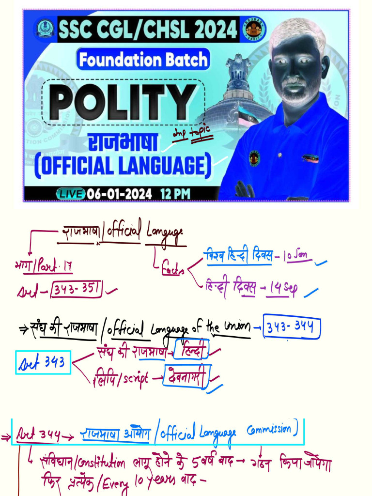 Class29 Invert | PDF