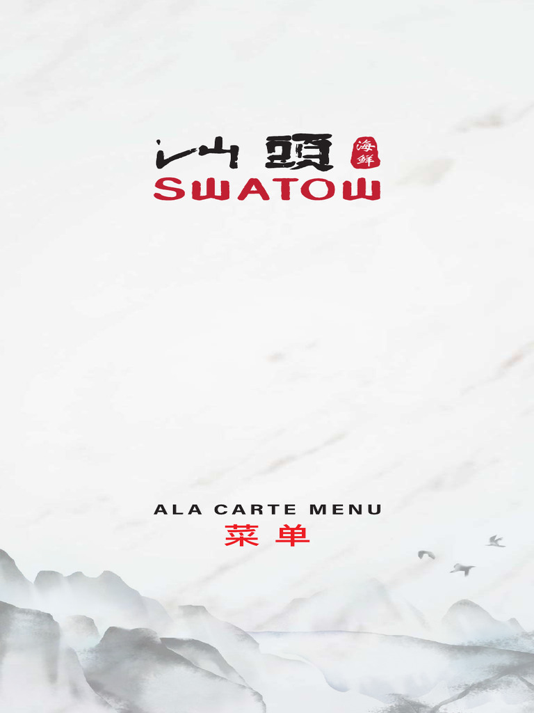 Swatow Seafood Toa Payoh AlaCarte Menu 140x297mm 2025 Online Update ...