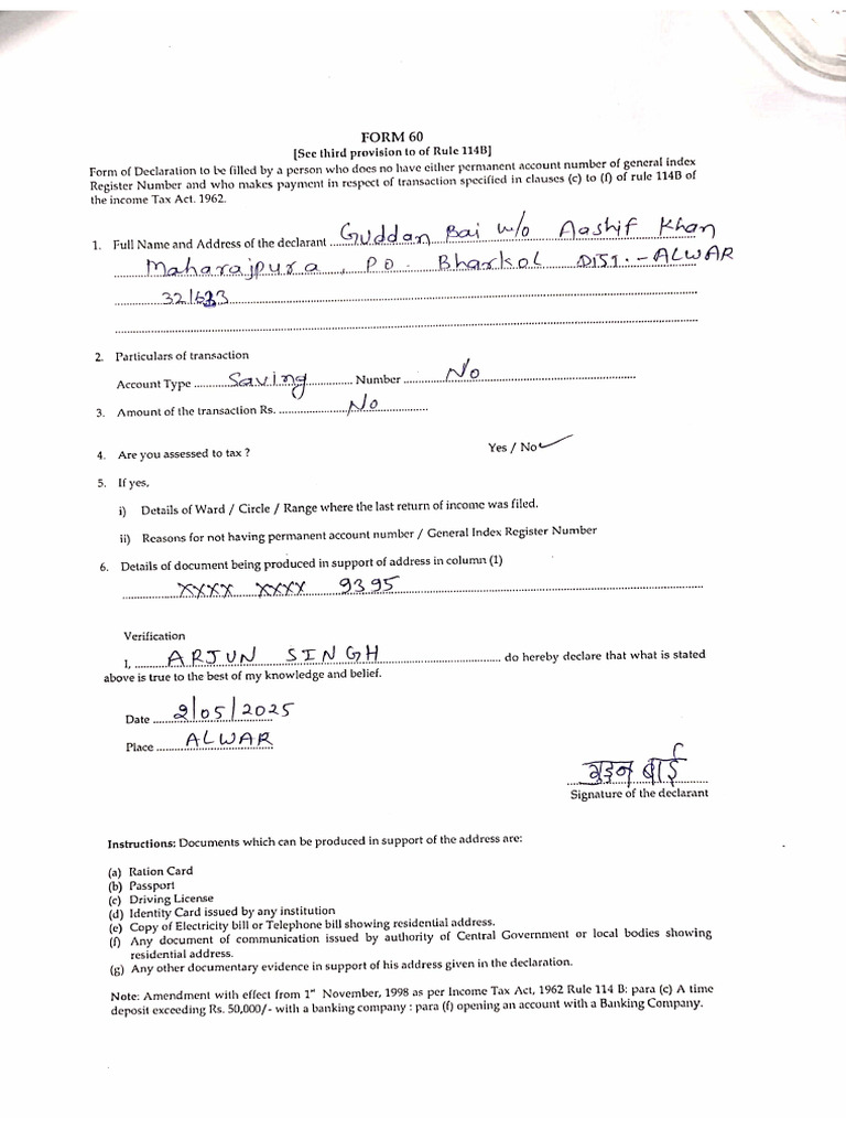 Ashif Wife Form 60 | PDF