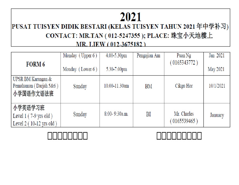 Print Form 6 | PDF