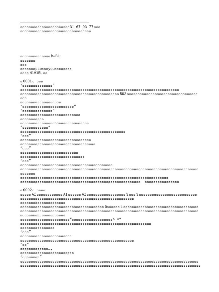 BL (1v1 完结+番外2) 《高中时的校霸成了我下属h（高H - 1V1 - BL - 狗血）》 作者：猫猫水母 | PDF