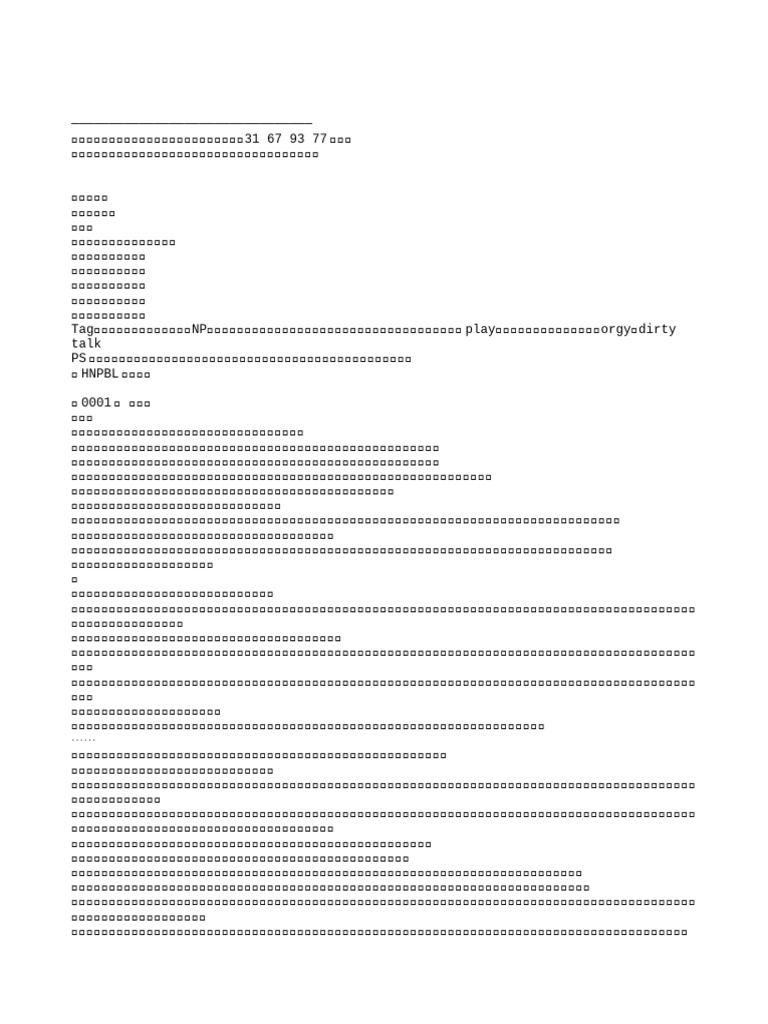 BL (np 完结) 《娈子（高H - NP - 年上）》 作者：雅里拉 | PDF