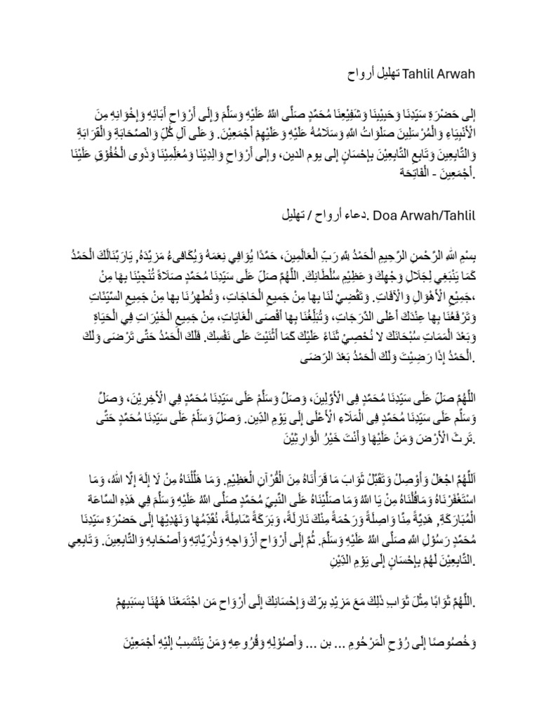 Doa Tahlil | PDF