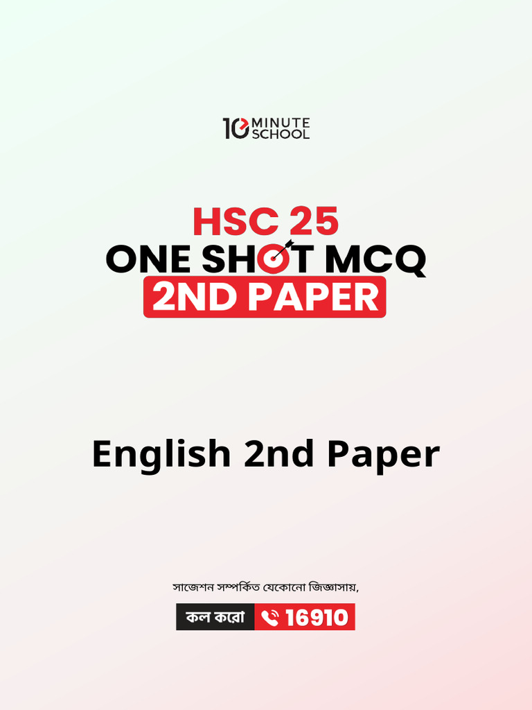 HSC'25 - English2nd - Suggestion | PDF