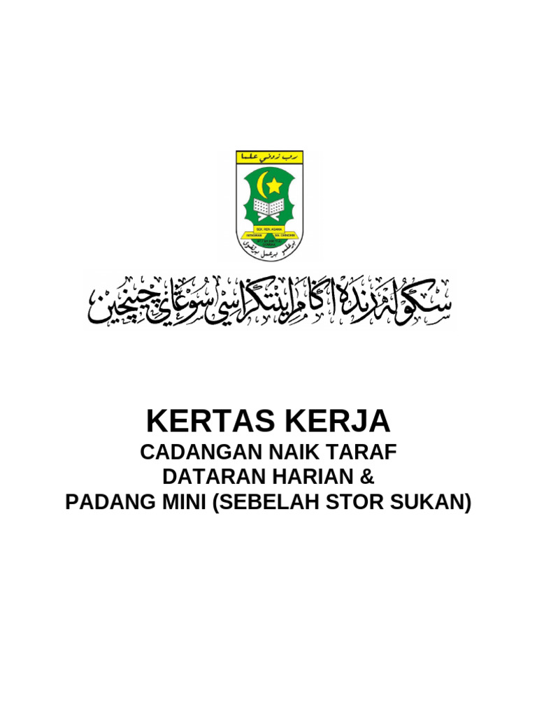 Kertas Kerja Naik Taraf Dataran Perhimpunan Harian | PDF