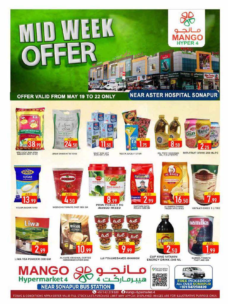Mid Week Offer | PDF