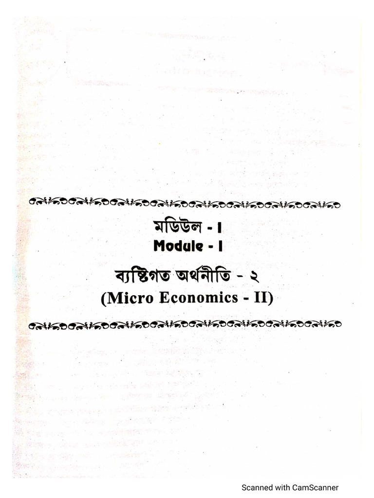 Micro Electronics-II, SAQ | PDF