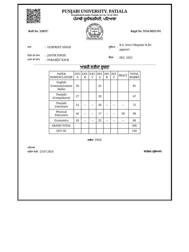 Punjabi University Patiala - Results | PDF