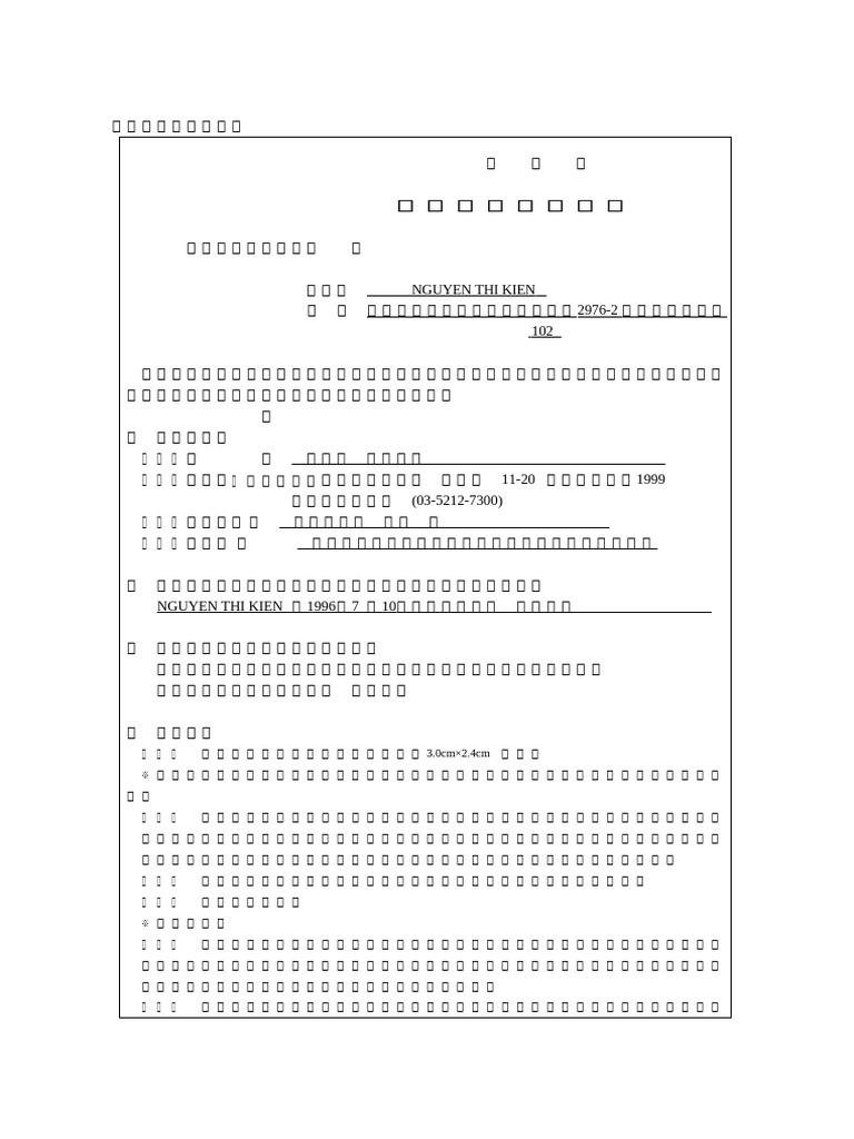 Nguyen Thi Kien 2976-2 102: 3.0cm×2.4cm | PDF