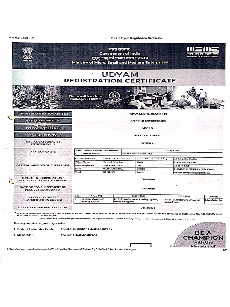 Udyam Registration Certificate | PDF