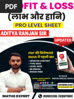 Inflo Digital Audit - The Definitive Guide To Performing External ...