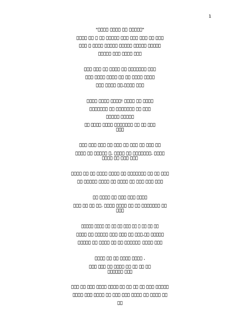 Note | PDF