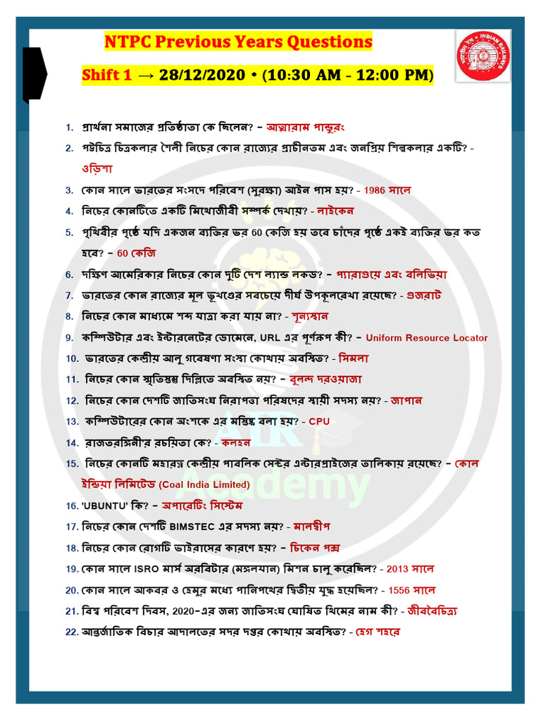 NTPC PYQ GK (2020-21) - AIR Academy (Part-01) | PDF