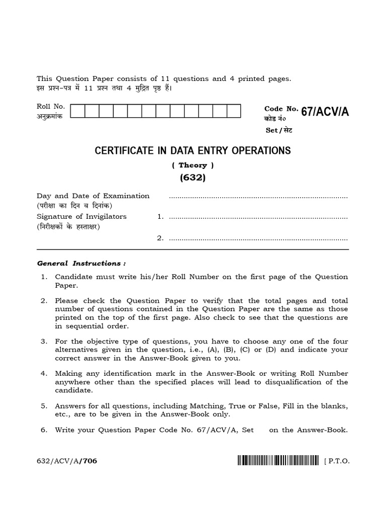 Data Entry Operations Exam Paper | PDF | Behavior | Computing