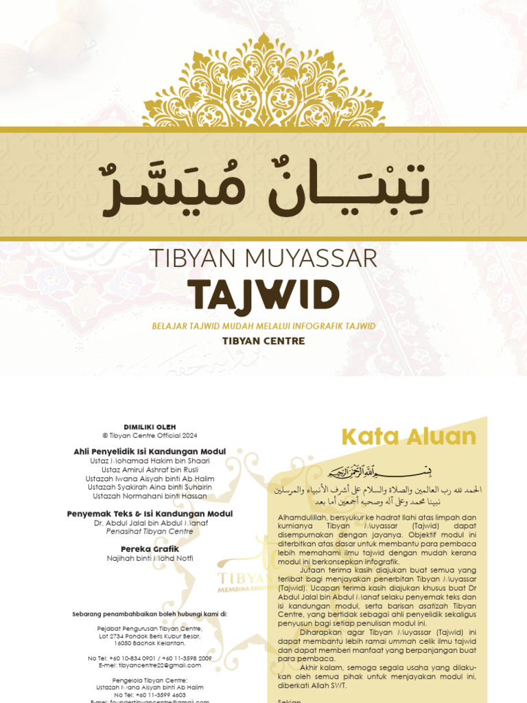 Tibyan Muyassar Tajwid | PDF