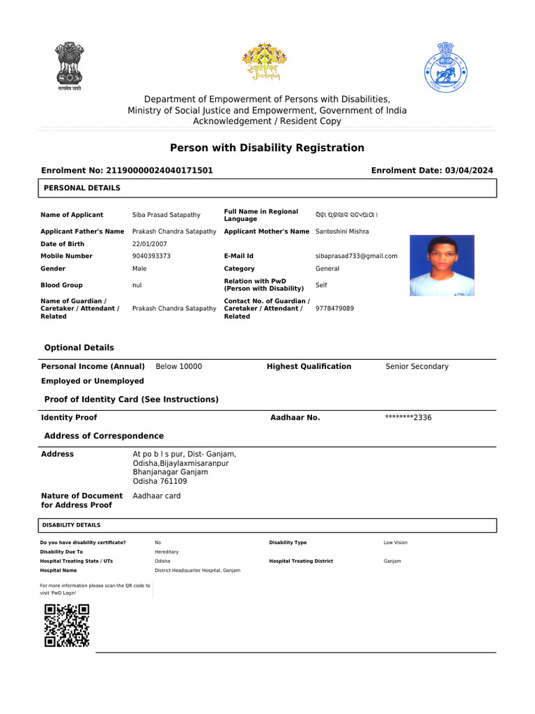 Application 20250518 - 132540 | PDF | Disability | Access Control