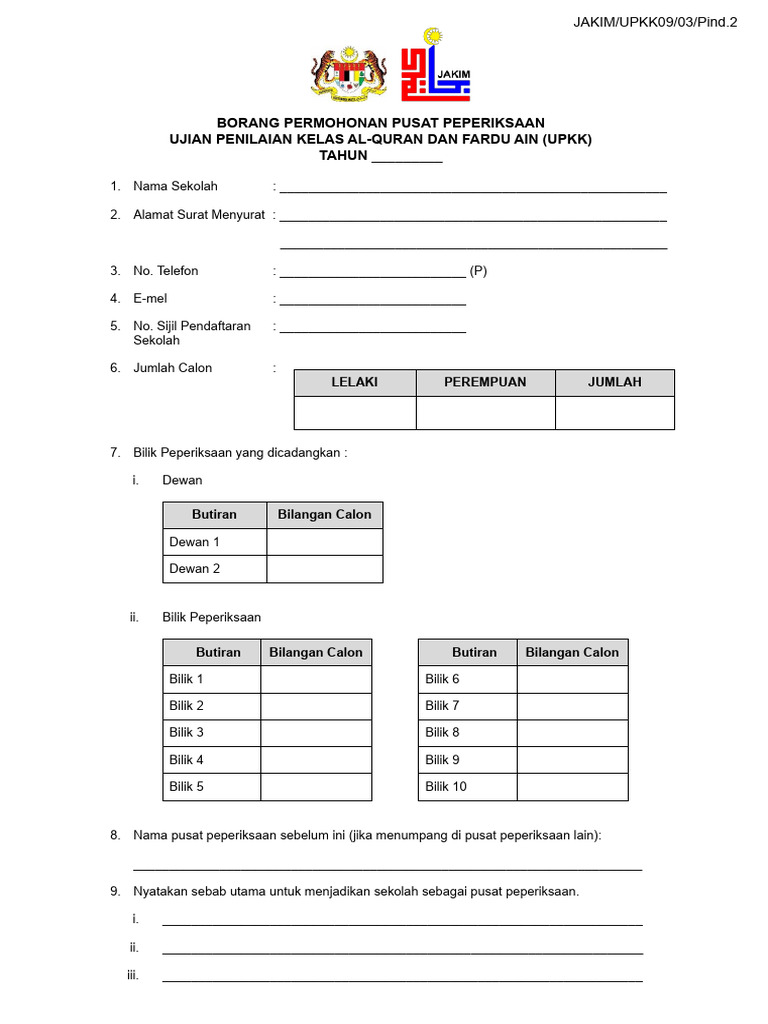 Borang Permohonan Pusat Peperiksaan | PDF