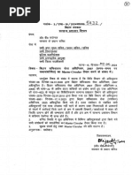 Dakhila Form | PDF | Computers