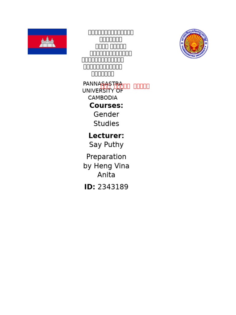 Heng Vina Anita Reflection | PDF