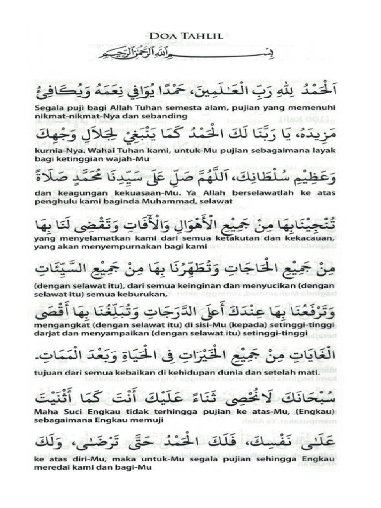 Doa Tahlil | PDF
