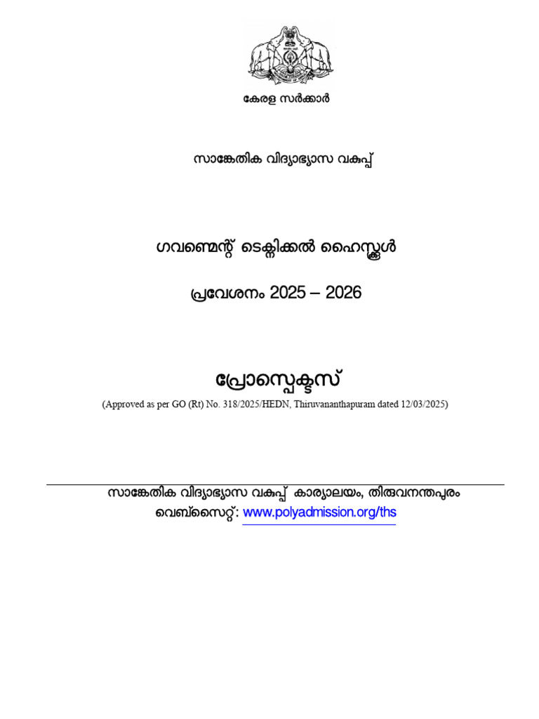 Ths Admission Prospectus 2025 | PDF