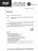 MoHFW OM Dated 28062024 - Revised Guidelines For Referral Process in CGHS | PDF | Hospital ...