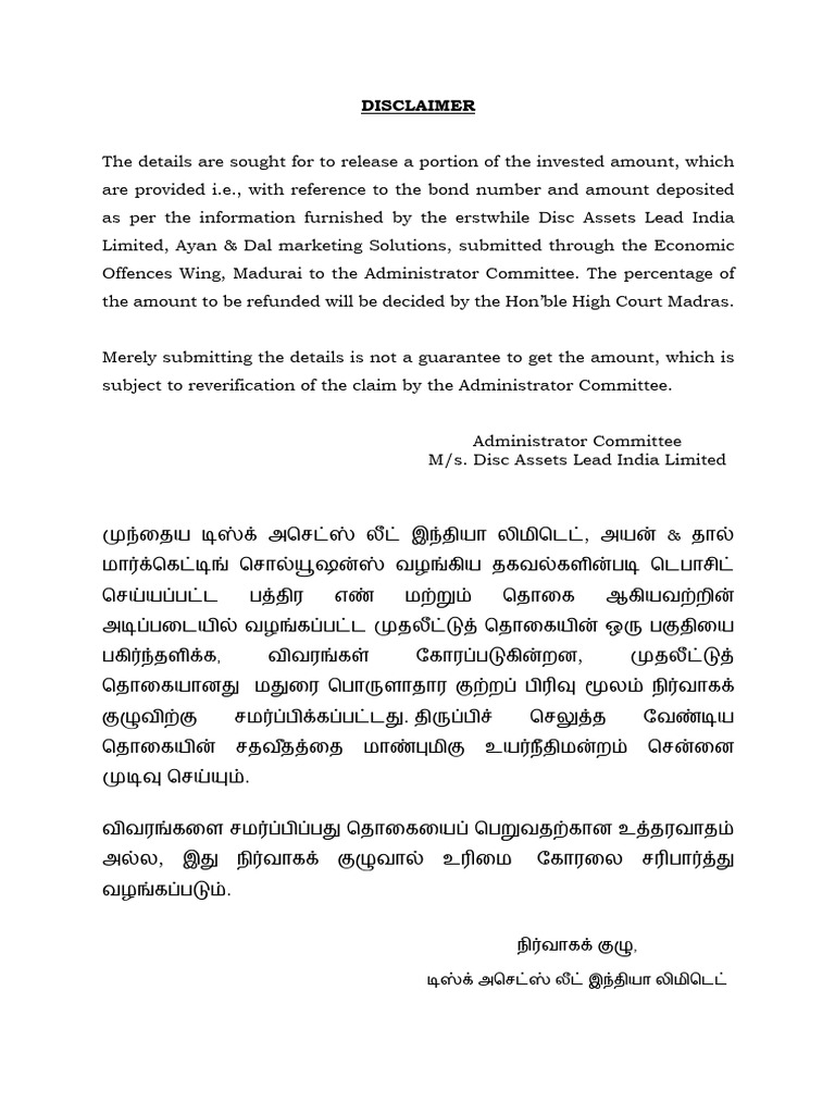 Disclaimer | PDF