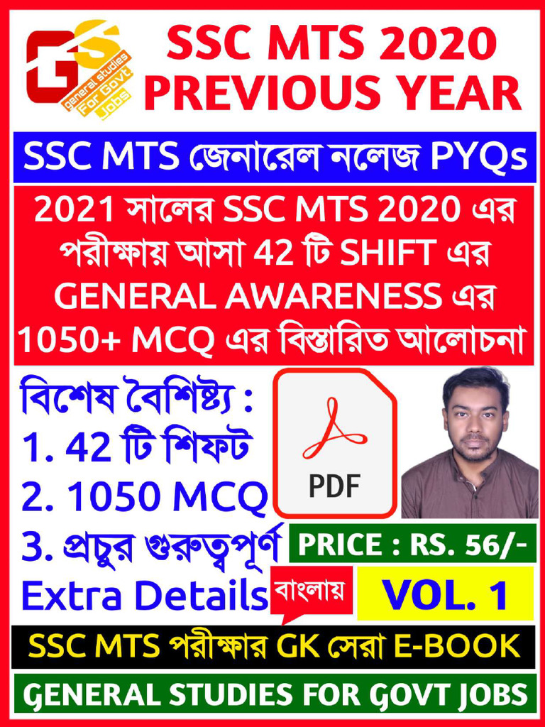 ?? SSC MTS PYQ Vol - 1 | PDF