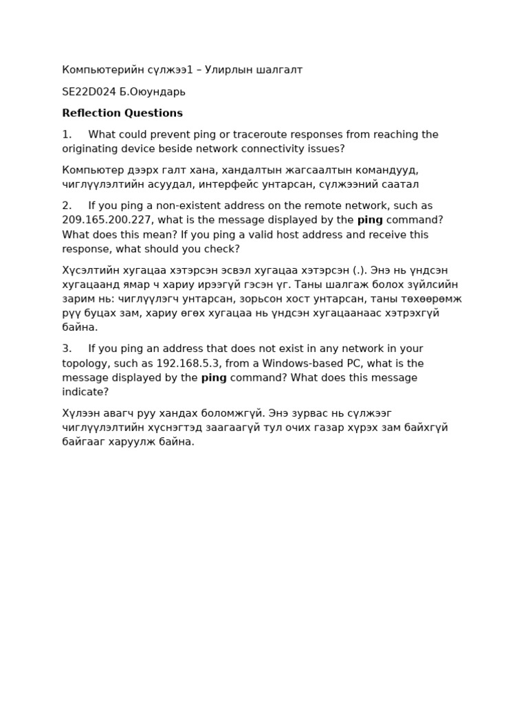 Reflection Questions | PDF