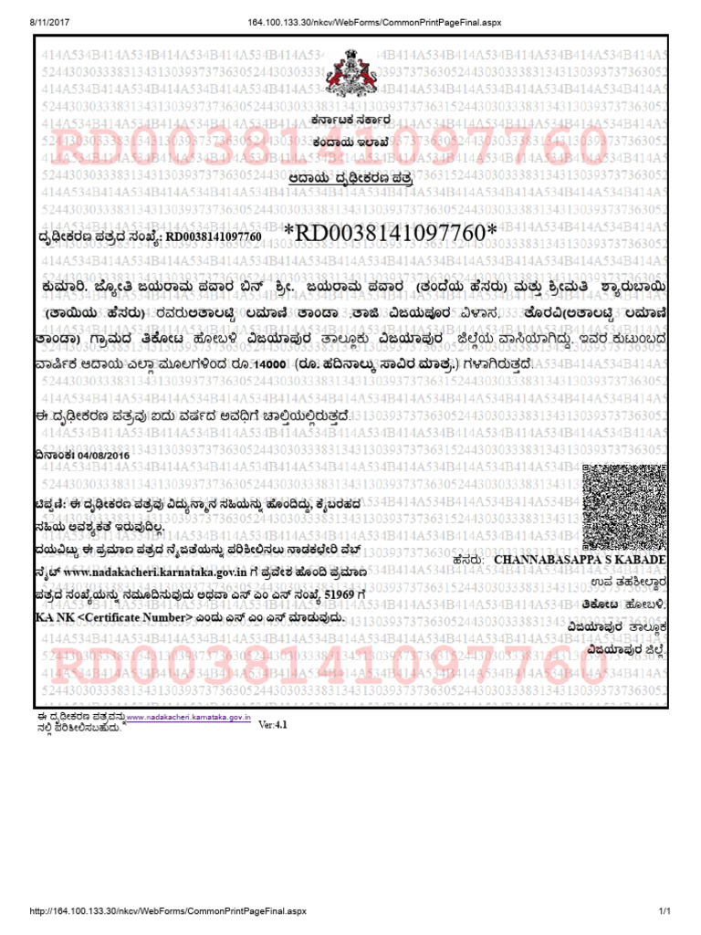 Jyoti Incom (1) | PDF