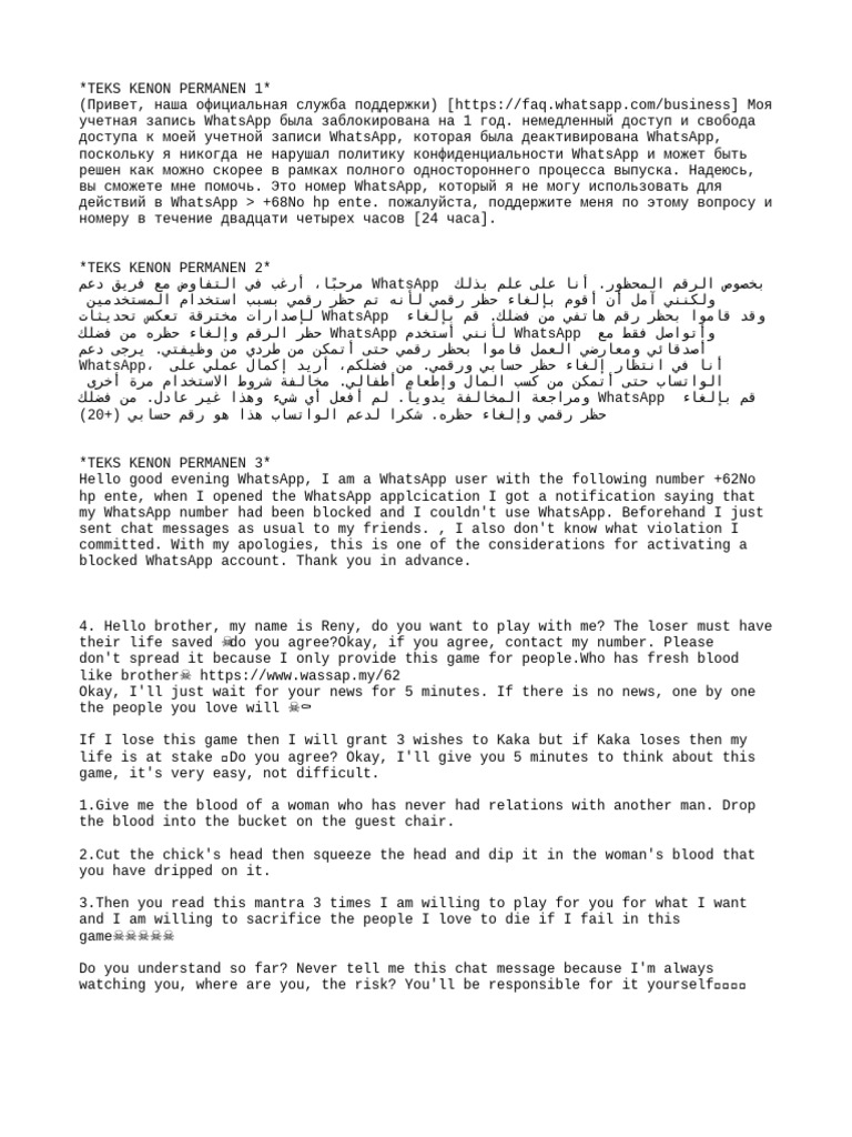 4 Method Teks Banned | PDF