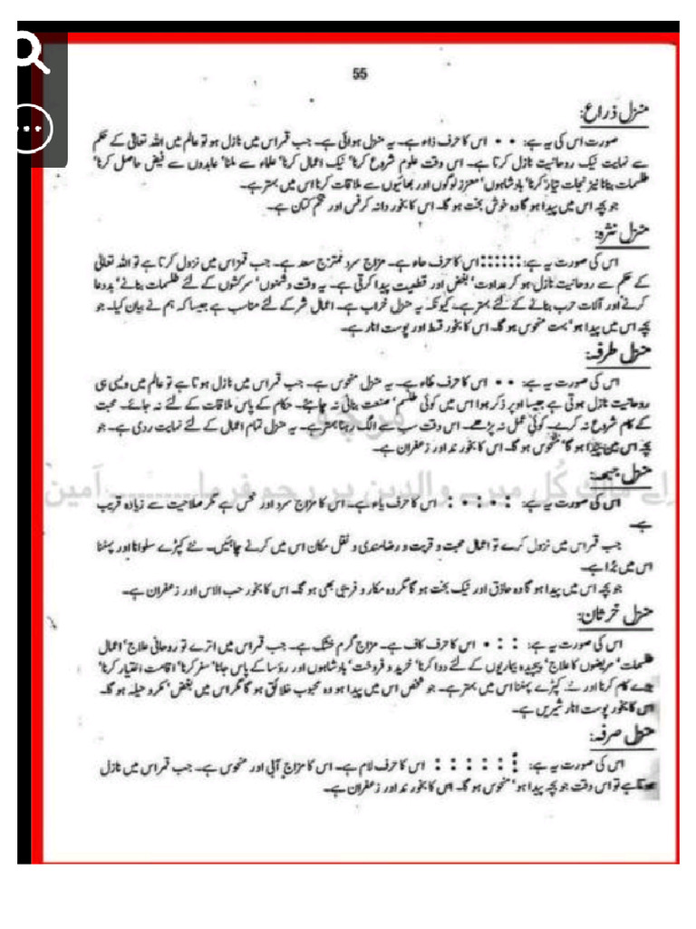 PDFGallery 20250522 114121 | PDF