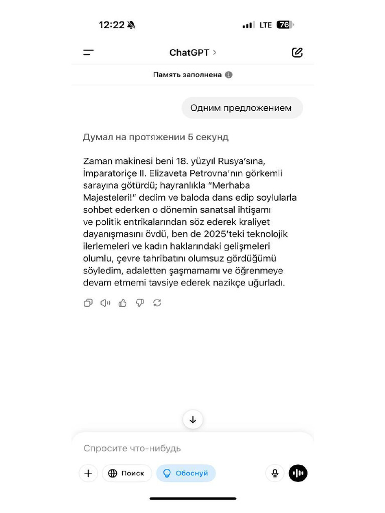 Img 20250422 122350 268 | PDF