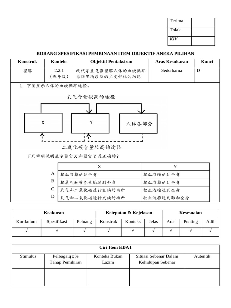 JSI OBJEKTIF ANEKA PILIHAN Yr 5) | PDF