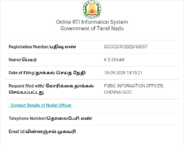 RTI Ereceipt | PDF
