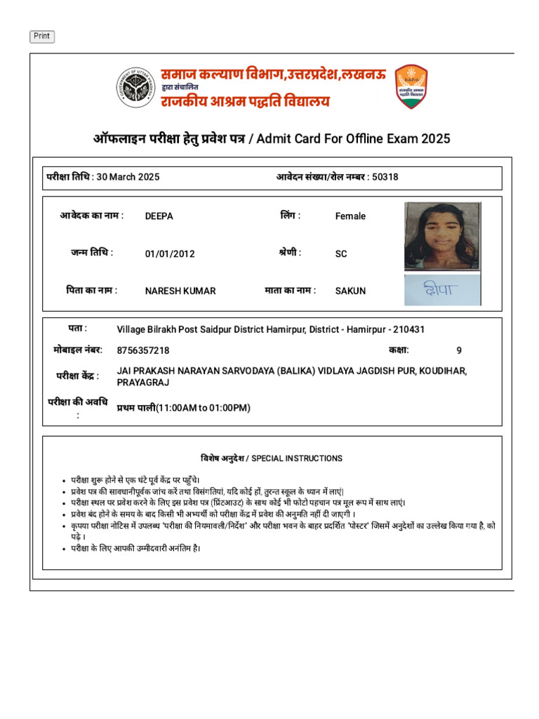 Deepa Admit Ashram | PDF